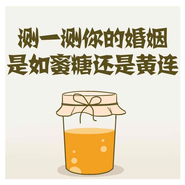 测试他能让你幸福吗测试老天爷给了你什么超准测试他喜欢我吗大山谷图库